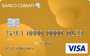 ᐈ Tarjeta de crédito MasterCard Gold Banco Comafi | 💳 Análisis y ...